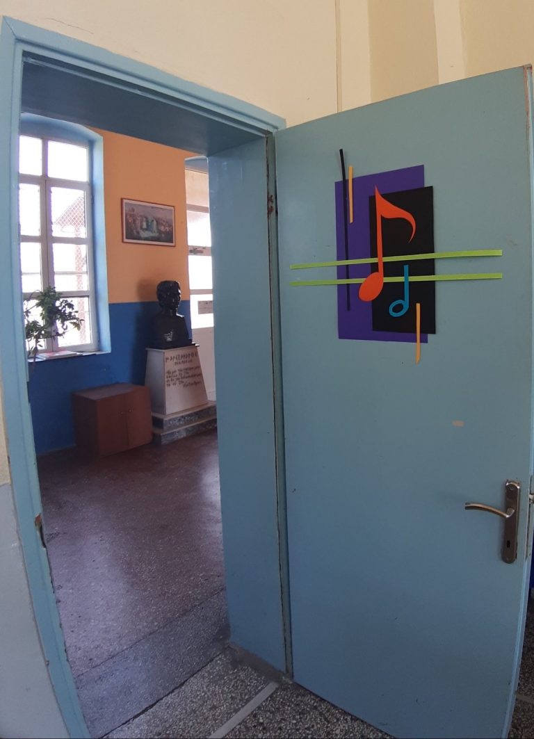 Διακόσμηση στην αίθουσα της μουσικής - 1ο Δημοτικό Σχολείο Ηράκλειας Σερρών